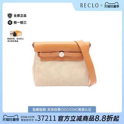 中古Hermes爱马仕斜挎包