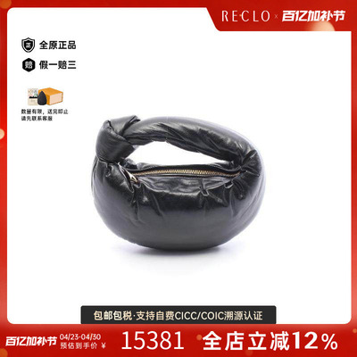 中古BottegaVeneta葆蝶家手提包