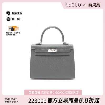 中古Hermes爱马仕手提包