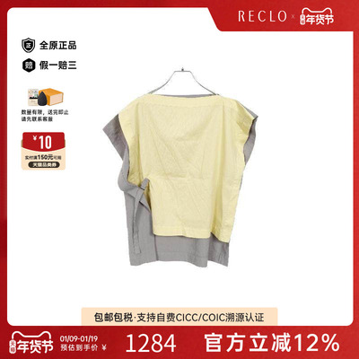 中古IsseyMiyake三宅一生上衣