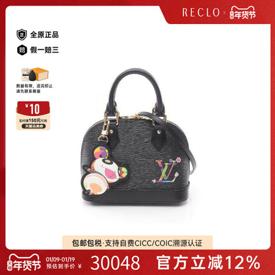 中古LV路易威登手提包レディース