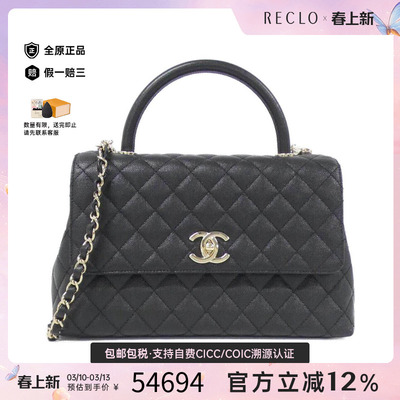 中古CHANEL香奈儿女包斜挎包