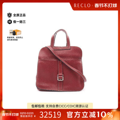 中古Hermes爱马仕斜挎包