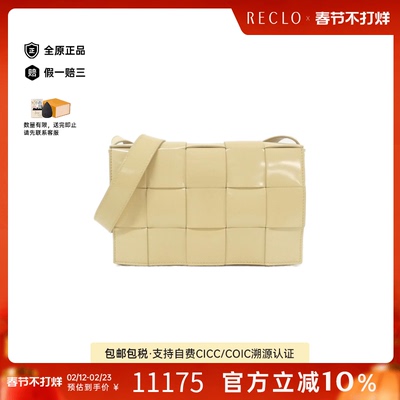 中古BottegaVeneta葆蝶家斜挎包