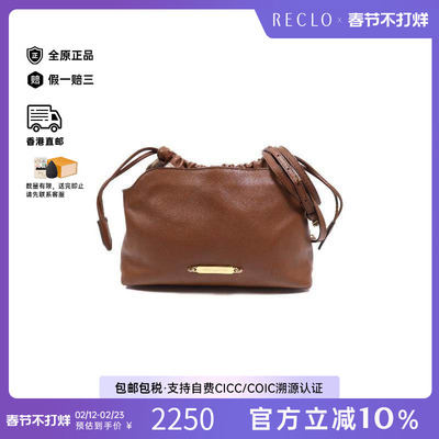 中古Burberry博柏利斜挎包