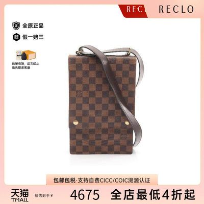 中古LV路易威登斜挎包レディース