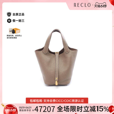 中古Hermes爱马仕手提包