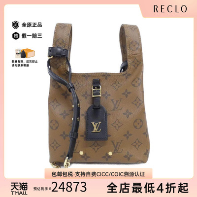 中古LV路易威登女包手提斜挎包
