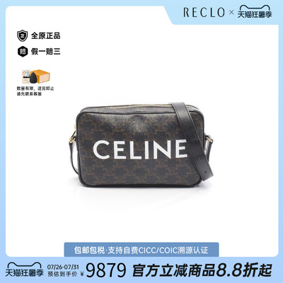 中古Celine赛琳斜挎包レディース