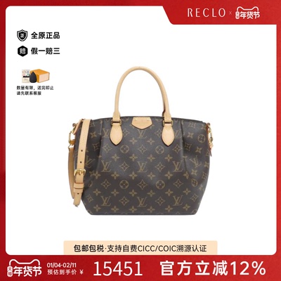 中古LV路易威登斜挎包