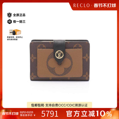 中古LV路易威登短钱包レディース