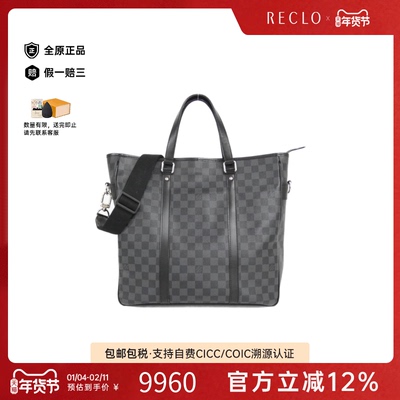 中古LV路易威登女包斜挎包