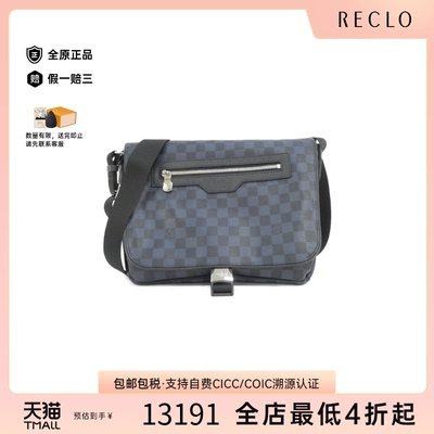中古LV路易威登斜挎包