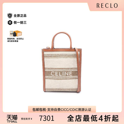 中古Celine赛琳斜挎包レディース