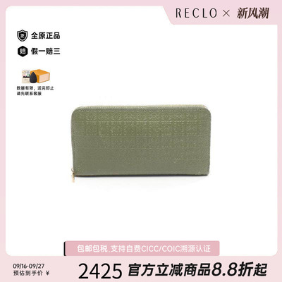 中古Loewe罗意威长钱包