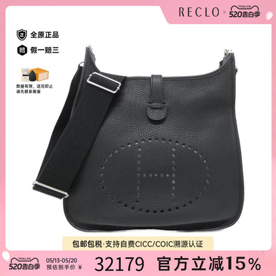 中古Hermes爱马仕女包斜挎包