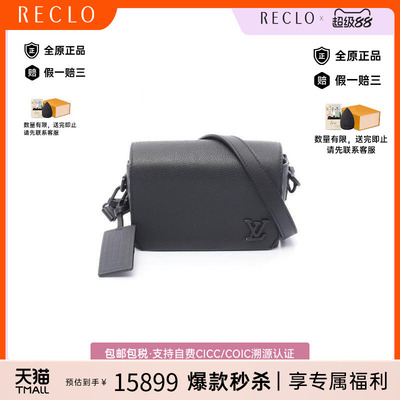 中古LV路易威登斜挎包レディース