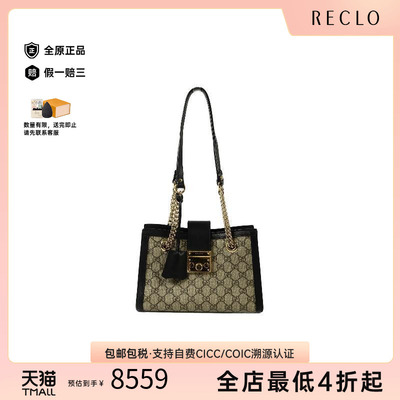 中古Gucci古驰单肩包レディース