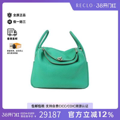 中古Hermes爱马仕斜挎包