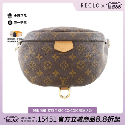 中古LV路易威登女包斜挎包