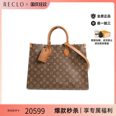 中古LV路易威登单肩包レディース