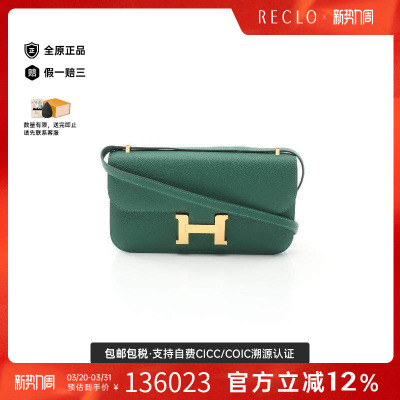 中古Hermes爱马仕斜挎包