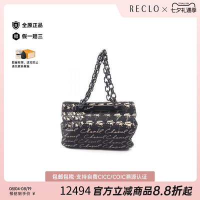 中古Chanel香奈儿托特包