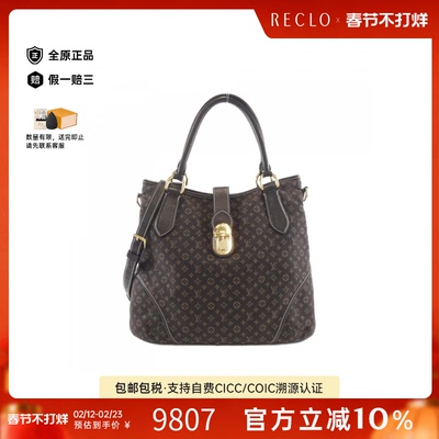 中古LV路易威登老花斜挎女包