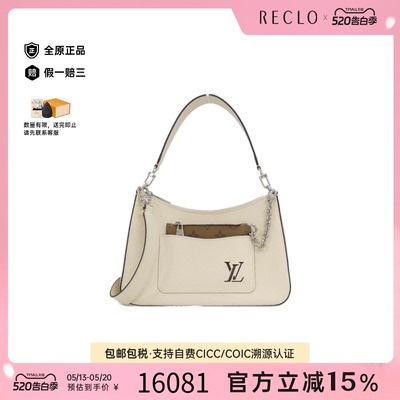 中古LV路易威登水波纹单肩女包