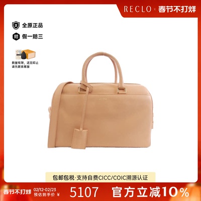 中古Saint Laurent女包B级9新Duffle Bag S手提斜挎包RECLO正品