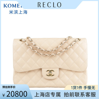 CHANEL(香奈儿))CF米色