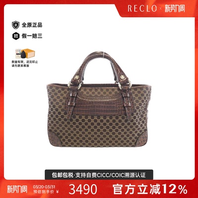 中古CELINE赛琳手提包