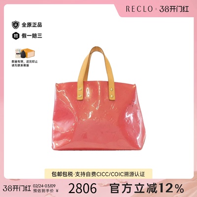 中古LV路易威登手提包