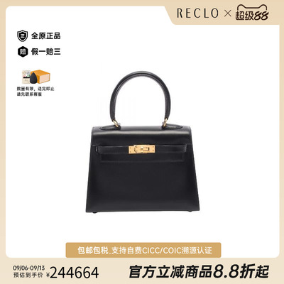 中古Hermes爱马仕手提包