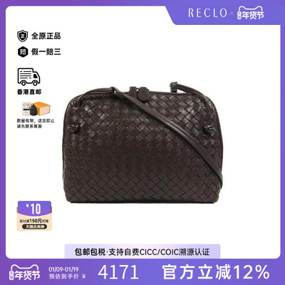 中古BottegaVeneta葆蝶家斜挎包