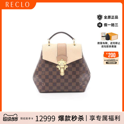 中古LV路易威登双肩包レディース