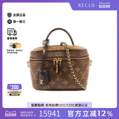 中古LV路易威登斜挎包レディース