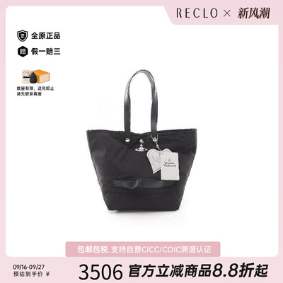 中古VivienneWestwood薇薇安