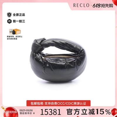 中古BottegaVeneta葆蝶家手提包