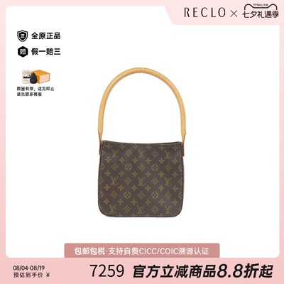 中古LV路易威登手提包