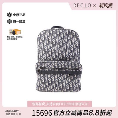 中古Dior迪奥双肩包レディース