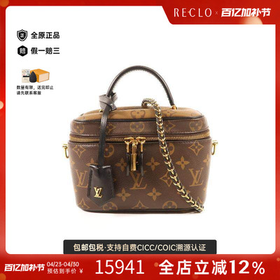 中古LV路易威登斜挎包レディース