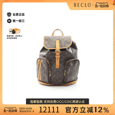 中古LV路易威登斜挎包レディース