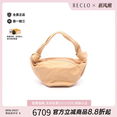 中古BottegaVeneta葆蝶家手提包
