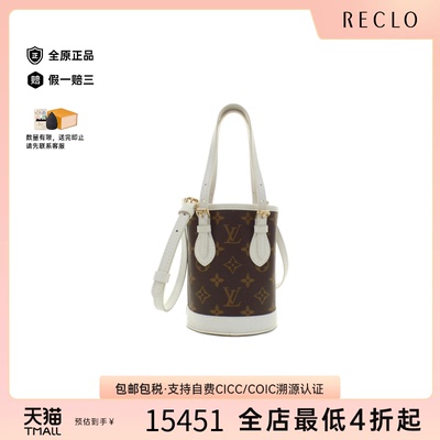 中古LV路易威登女包斜挎包