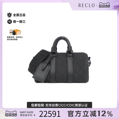 中古LV路易威登Keepall25女包
