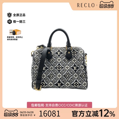 中古LV路易威登斜挎包