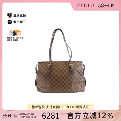 中古LV路易威登棋盘格单肩女包