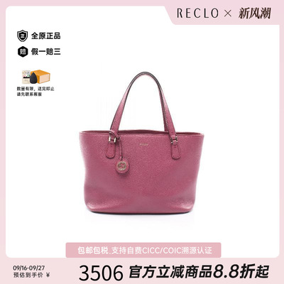 中古-日本进口Gucci古驰托特包