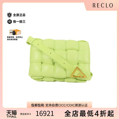 中古BottegaVeneta葆蝶家斜挎包
